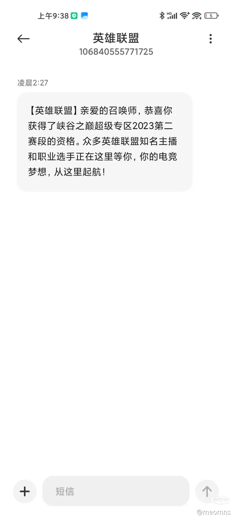 人生第一次上峡谷之巅 英雄联盟丨lpl 虎扑社区