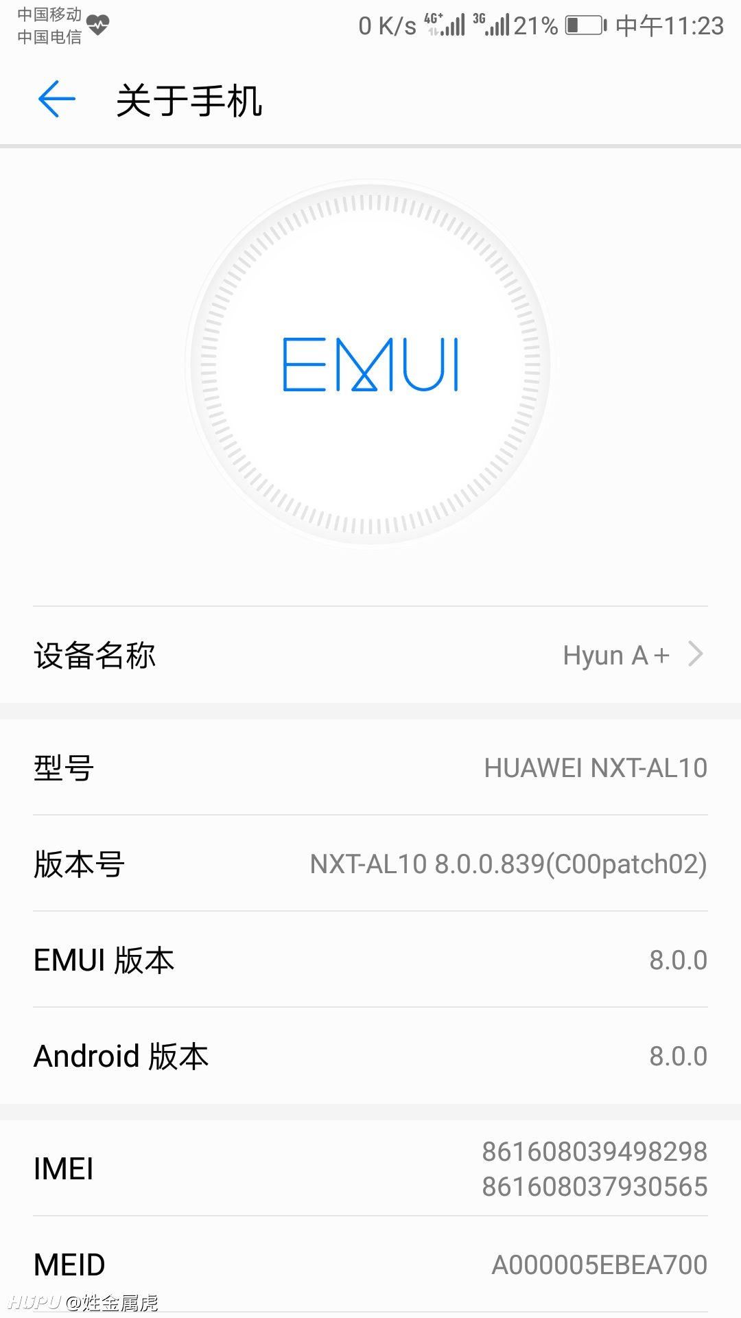 华为p9plus不升级了吗？去年12月才升级emui8.0 - 2019年4月18日 虎扑存档 - 看帖神器