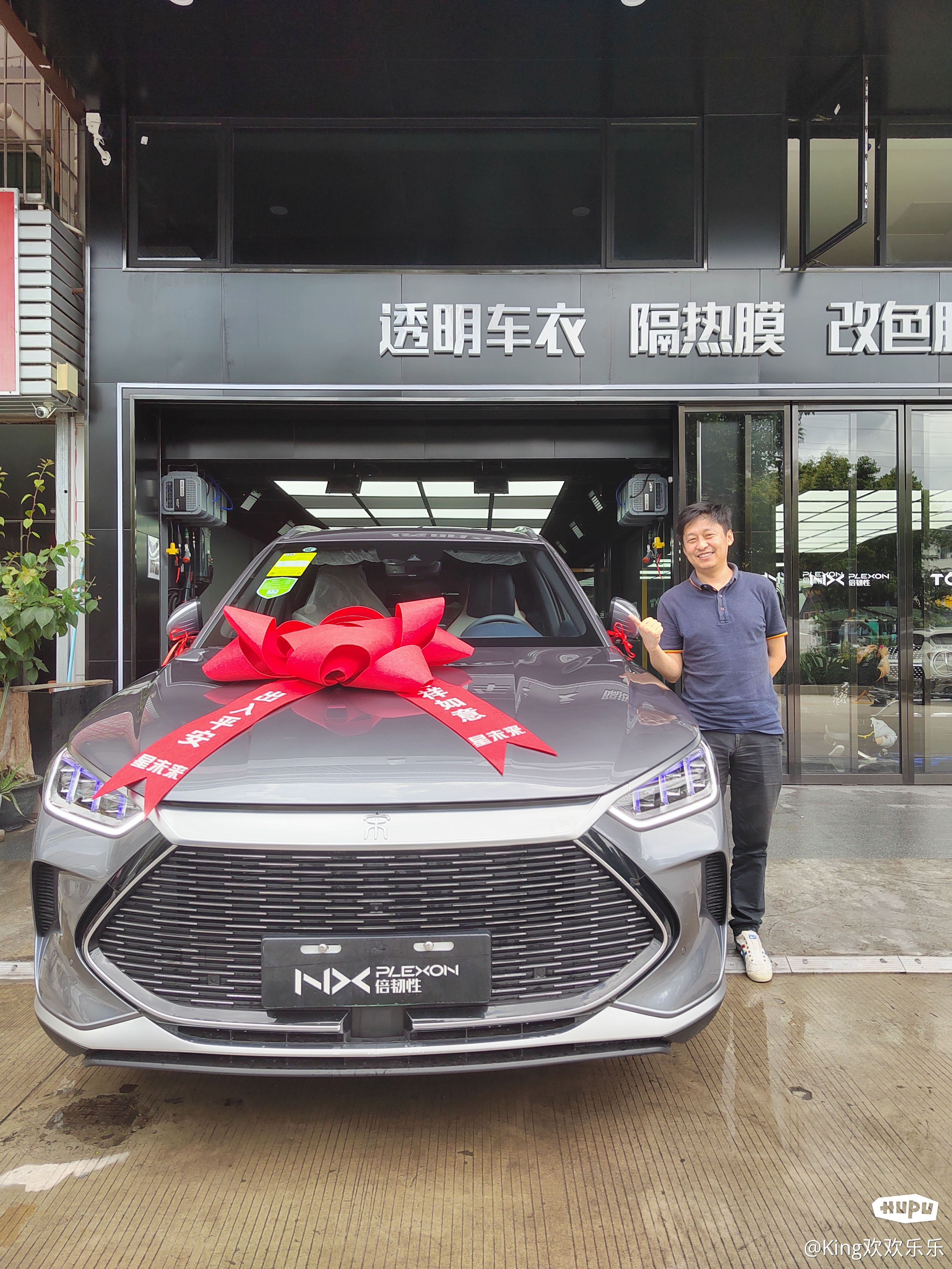 宋Plus DMI提车咯，用时9天-汽车-汽车区-虎扑社区