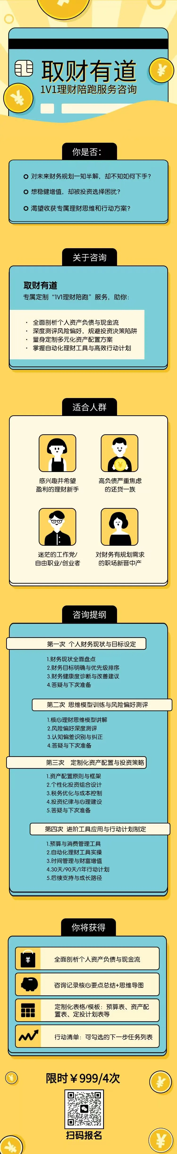 777、【Augustia】村里要我捐钱建庙，算非法集资吗？-步行街主干道-虎扑社区