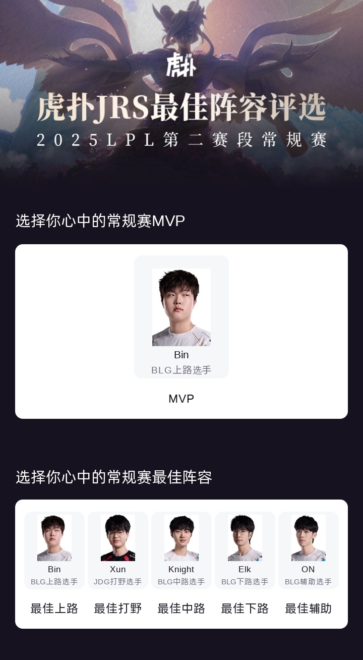 老xun配四小只-英雄联盟丨LPL-虎扑社区
